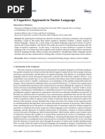 CBP Form 3499 | PDF