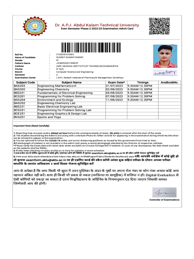 AKTU Admit Card | PDF