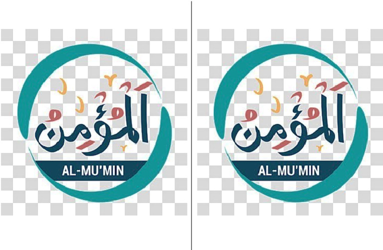 Al Mukmin | PDF