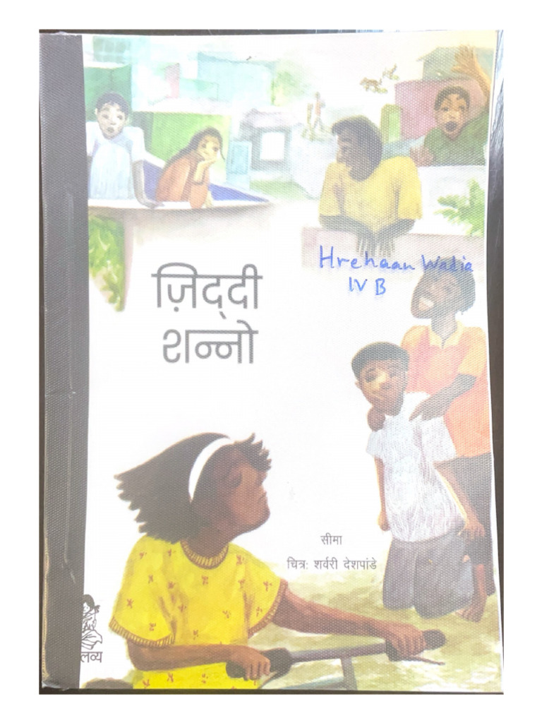 Ziddi Shanno | PDF