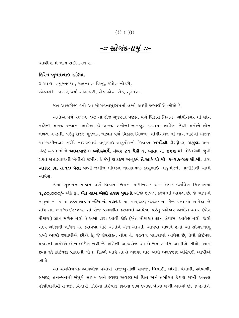 Boja Kami Affi... | PDF