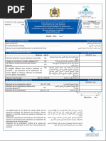 Feuille de Soins Maladie CNSS | PDF
