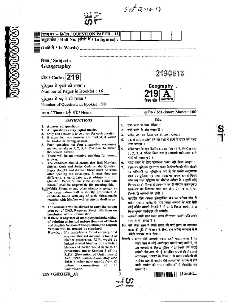 RPSC SET 2013 Geography Paper-II PDF | PDF