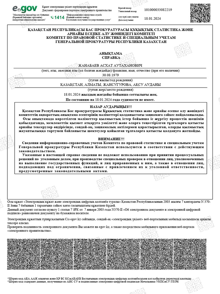 P10.01 - KK - 101000033082219 | PDF