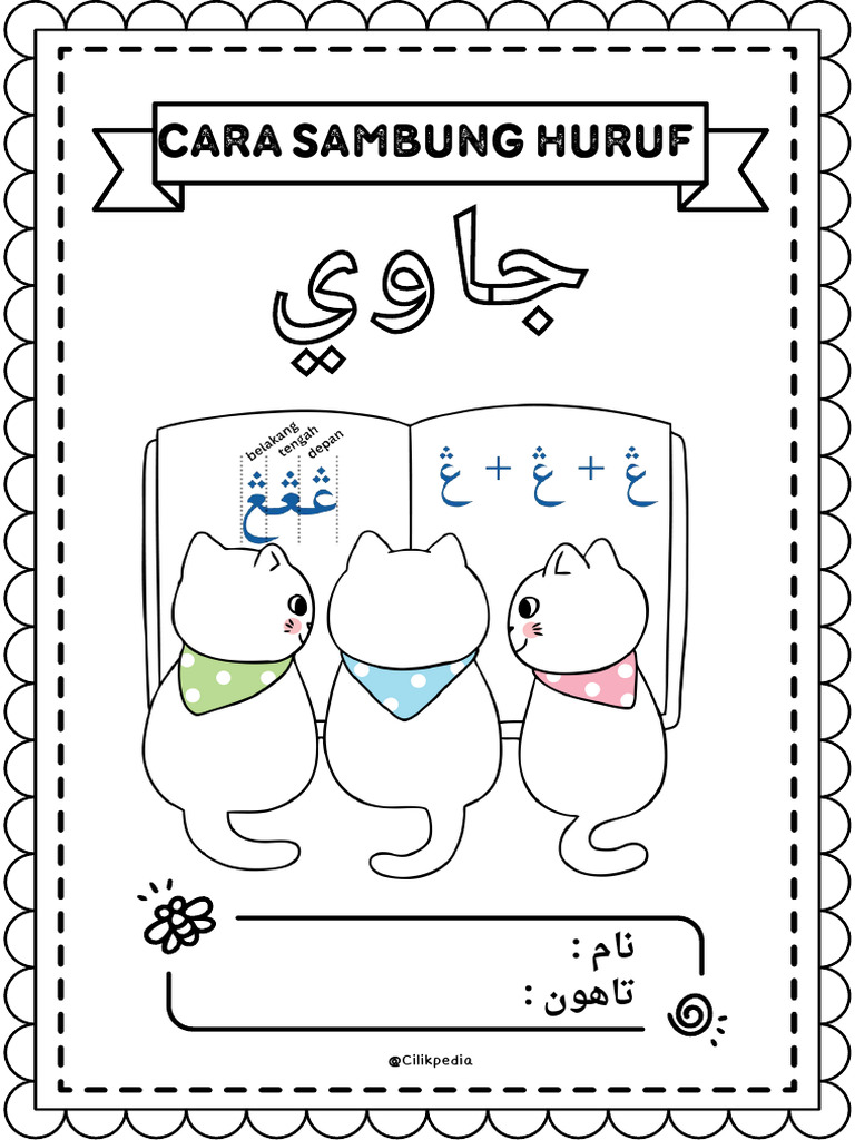 Nota Cara Sambung Huruf Jawi | PDF