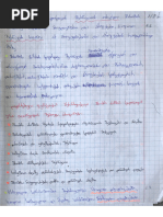 Map Reading NCC Notes | PDF