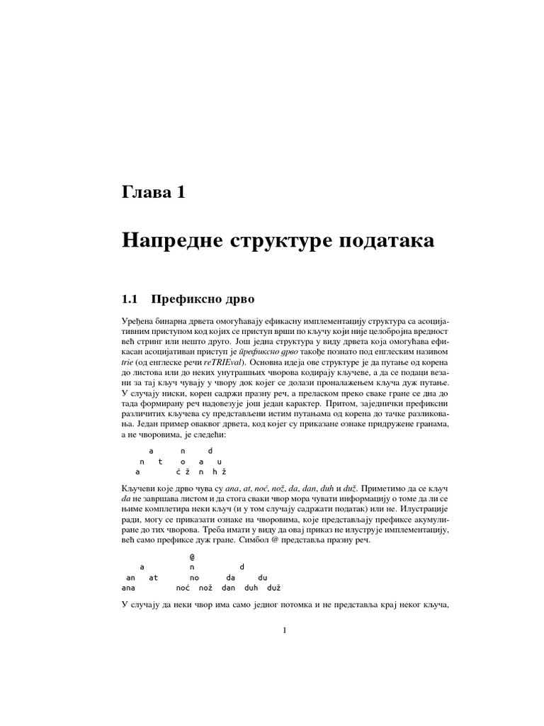 Napredne Strukture | PDF