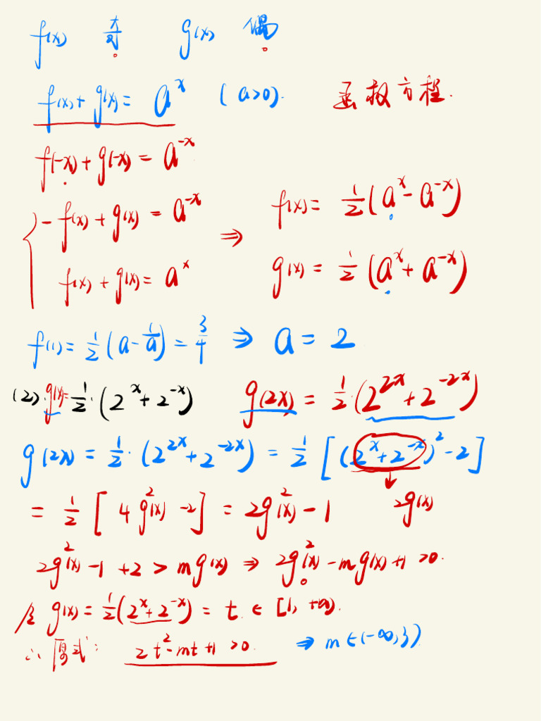 Fntfirnl: Ftntgty - Li?Ofnzlqx-Ay-Ftg, A-X | PDF