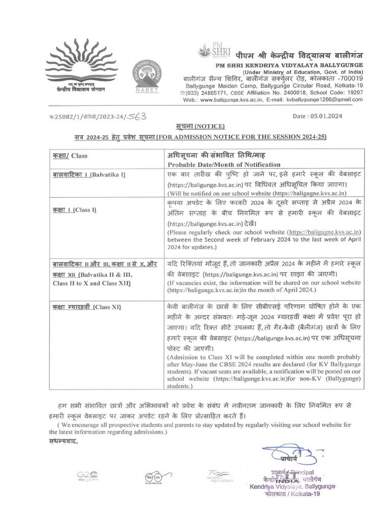 KV Ballygunge Admission Notice 2024-25 | PDF | Education Policy ...