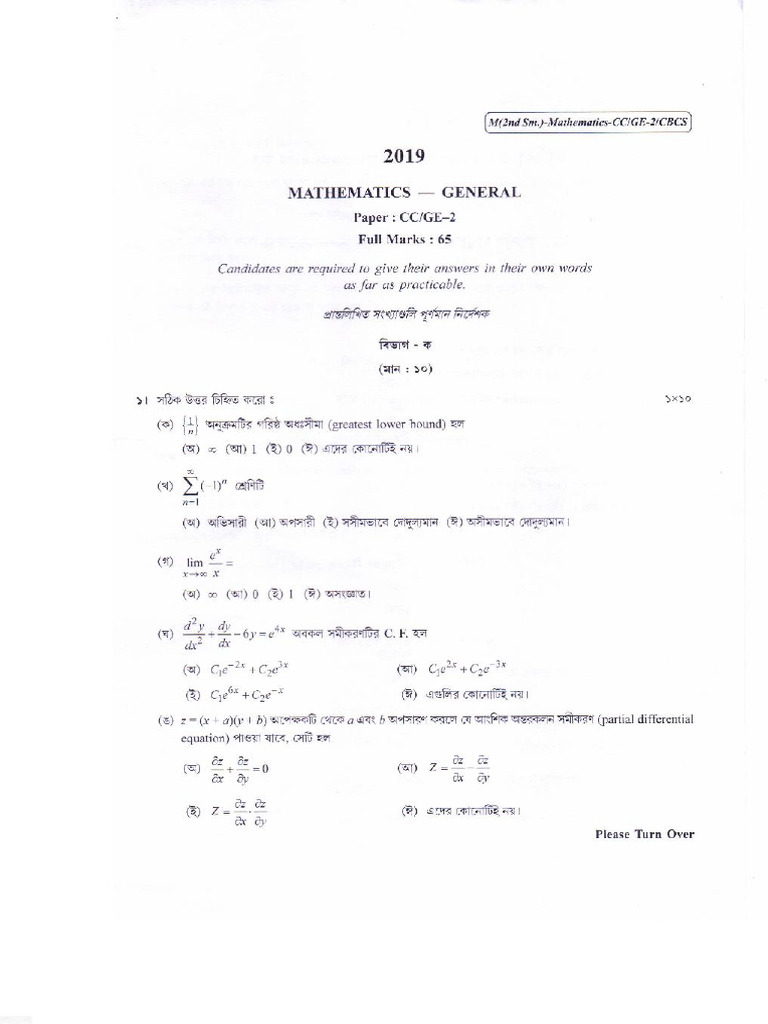 CU-2019 B.Sc. (General) Mathematics Semester-II CC2-GE2 QP | PDF