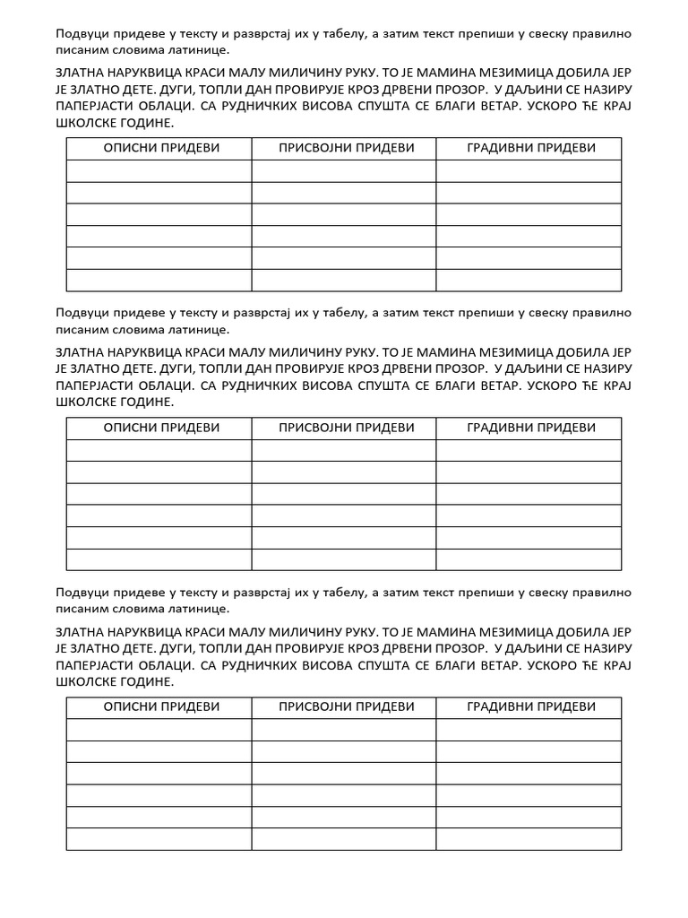 Pridevi Vezbanje 5 | PDF