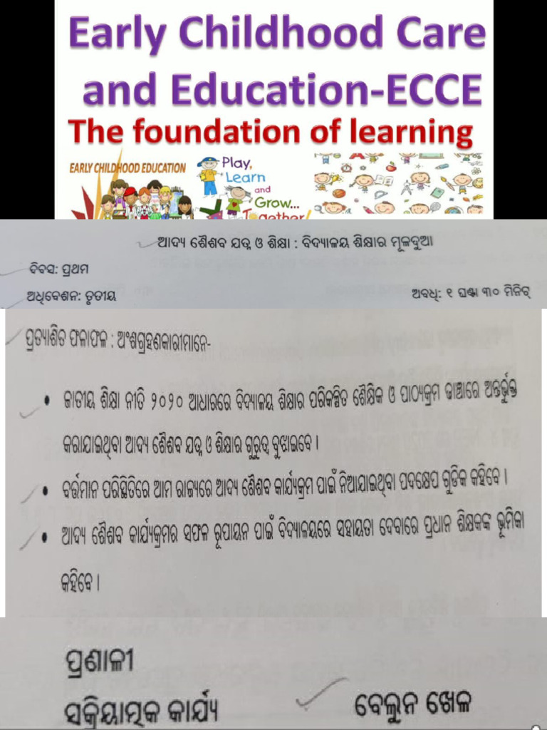 ECCE (NEP 2020 School Heads) | PDF | Preschool | Learning