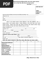 Rabbi Pik Pera PDF Download 2025 | PDF