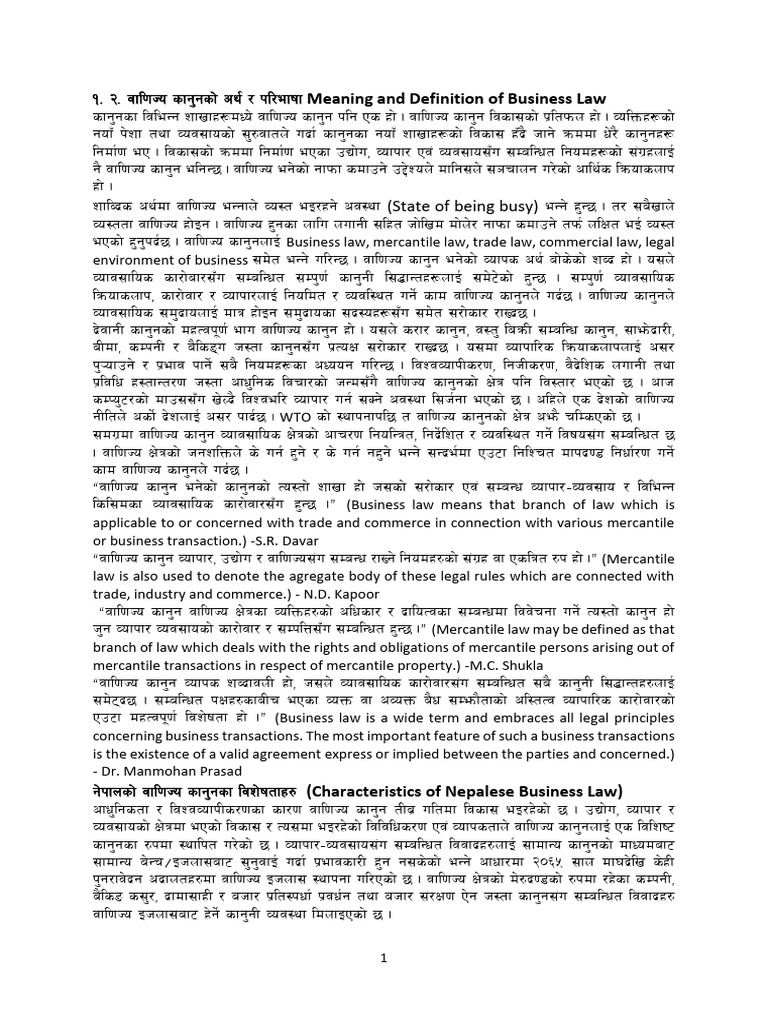 Understanding Business Law Concepts | PDF | Economies | Service Industries