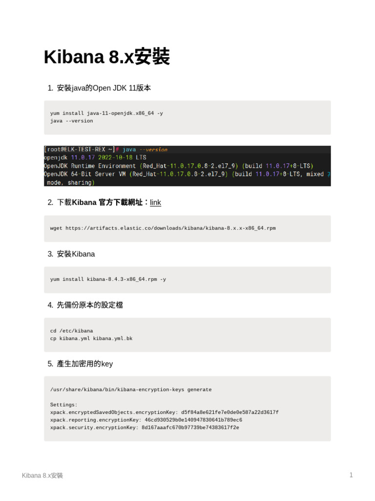 Kibana 8.x安裝 | PDF | Software Development | Computer Engineering