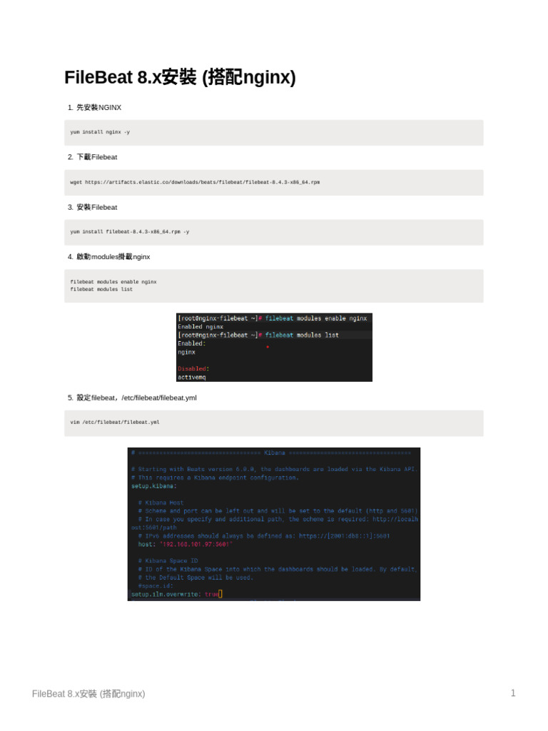 FileBeat 8.x安裝 (搭配nginx) | PDF | Hypertext Transfer Protocol | Hypertext
