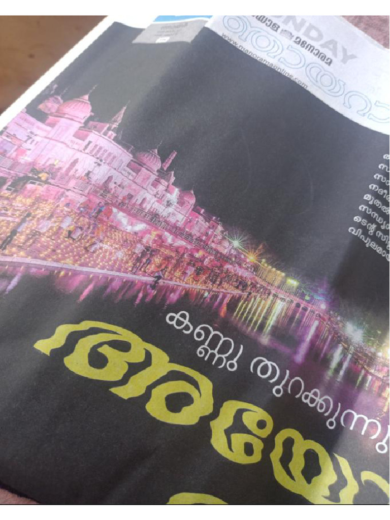 2024-01-21 09 - 15 - 57.320.ScanFile | PDF