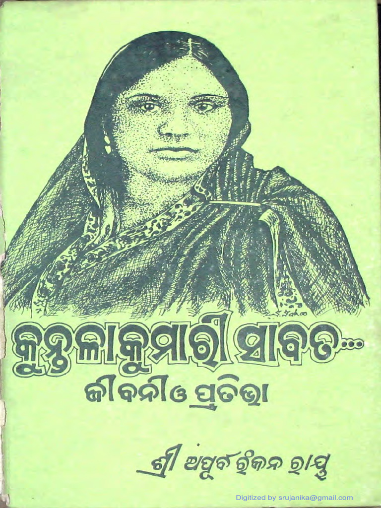 Kuntalakumari Sabat-Jibani O Pratibha (AR Ray, 1985, OSA) FW | PDF