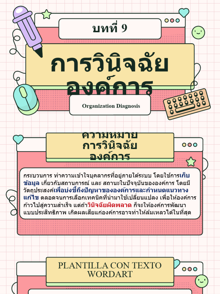 Cute Pastel Interface Style For Coding & Programming Learning Center by ...