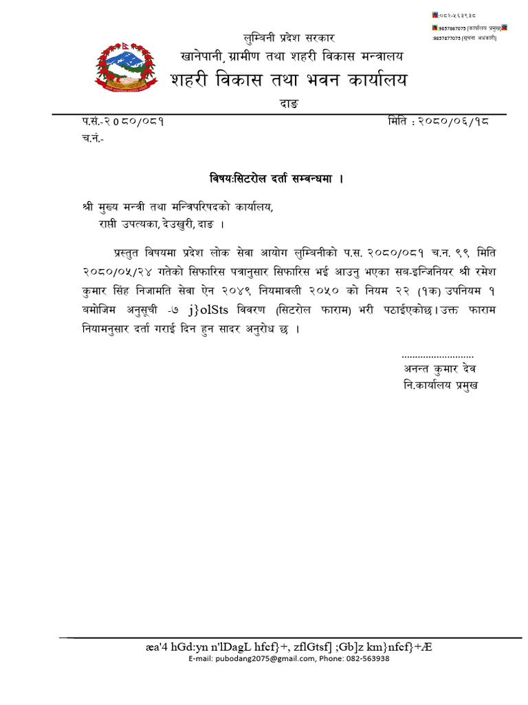Letter | PDF