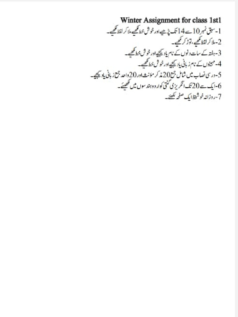 Winter Assignment | PDF