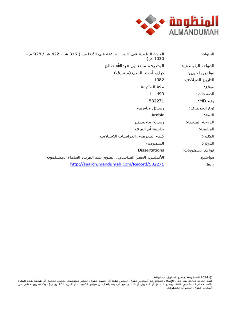 9800 003 011 0073 F | PDF