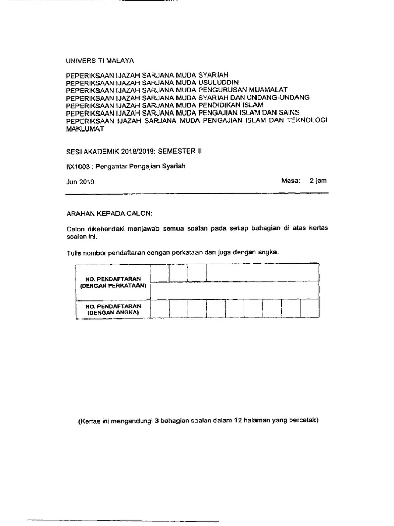 Iix1003 2 2019 | PDF