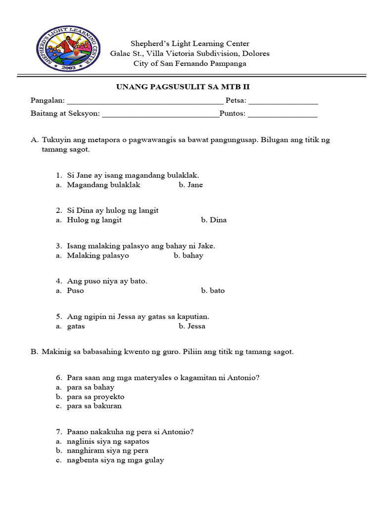1st QUIZ MTB | PDF