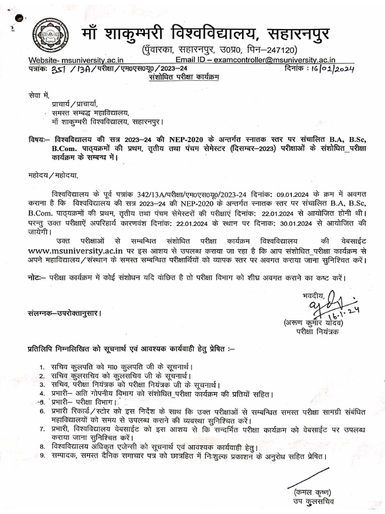 Revised Scheme For NEP (UG) 1st, 3rd&5th Sem Dec-23 | PDF