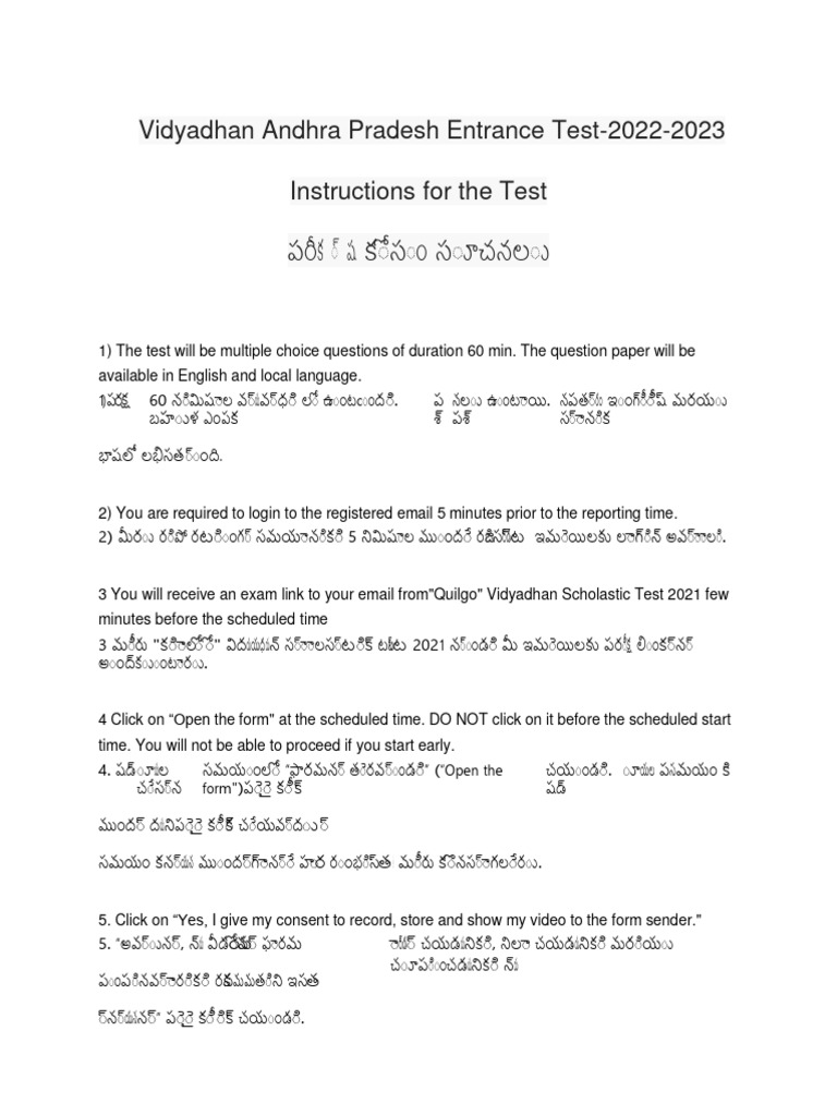 Vidyadhan AP Entrance Test-2022-23 Instructions | PDF