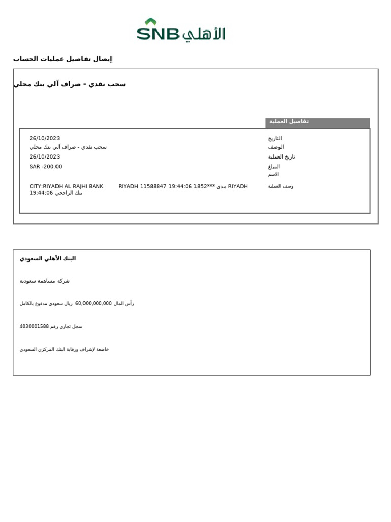 Transaction Receipt 8 | PDF