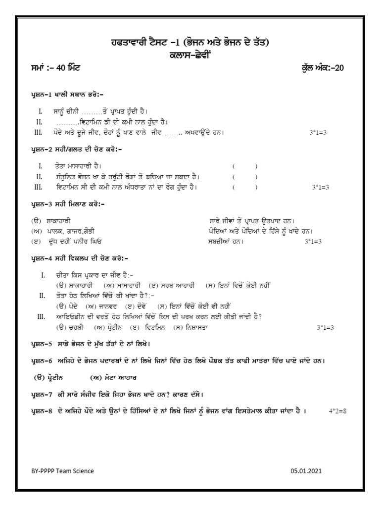 1st WEEKLY TEST 6TH SCIENCE | PDF | Diet (Nutrition) | Diet & Nutrition