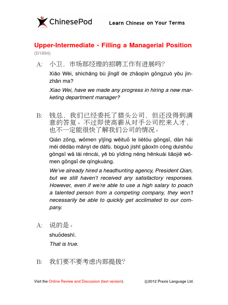 Chinesepod D1894 | PDF