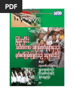 Yangon Township Map Overview | PDF | Geographic Data And Information ...