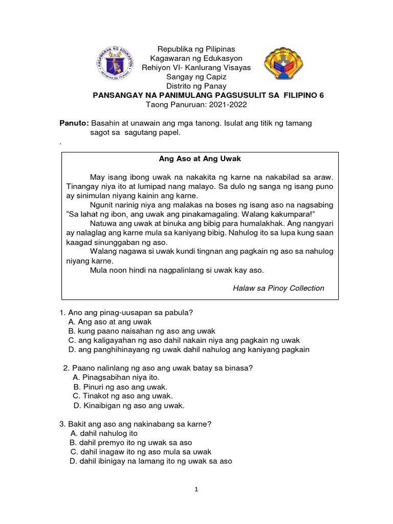 Pagsusulit 6 | PDF