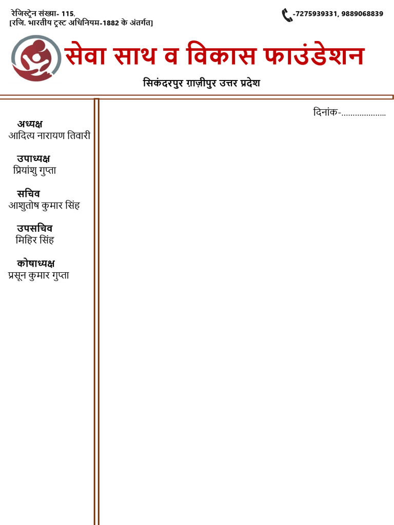 Ngo Letterpad | PDF