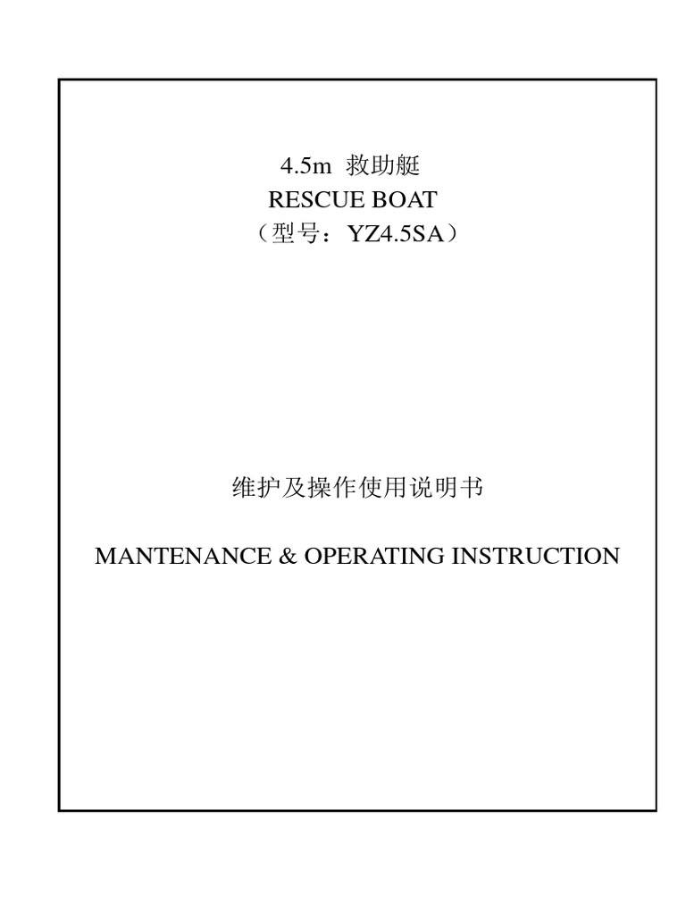 Rescue Boat Mantenance & Operating Instruction Yz4.5sa | PDF ...