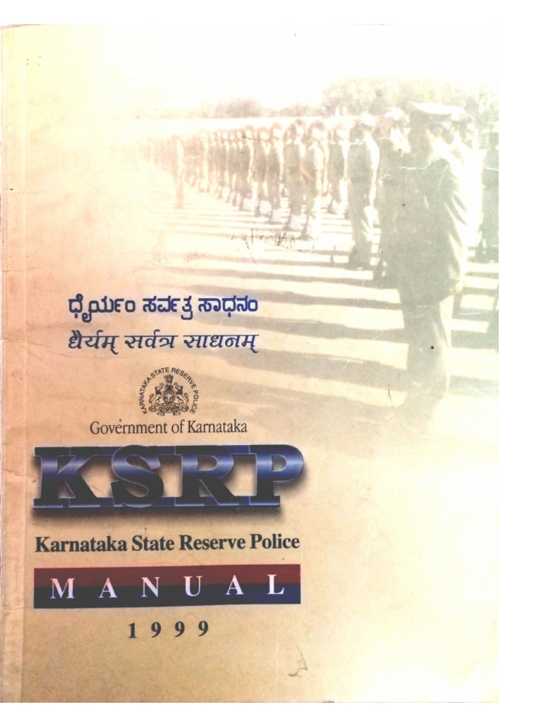 KSRP Manual | PDF
