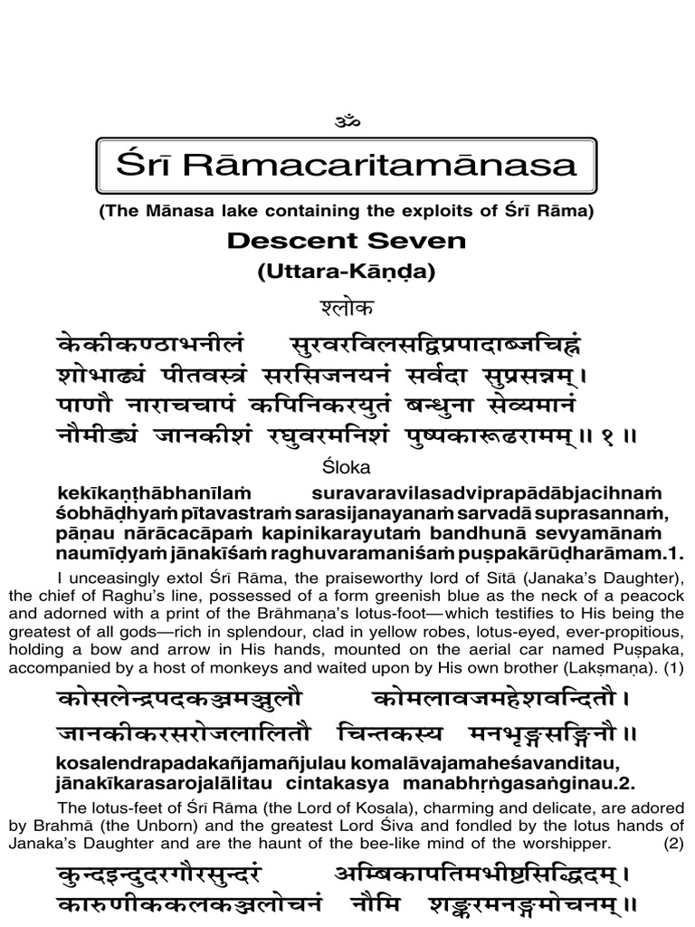 Mangalacharan 7 | PDF | Ramayana | Rama
