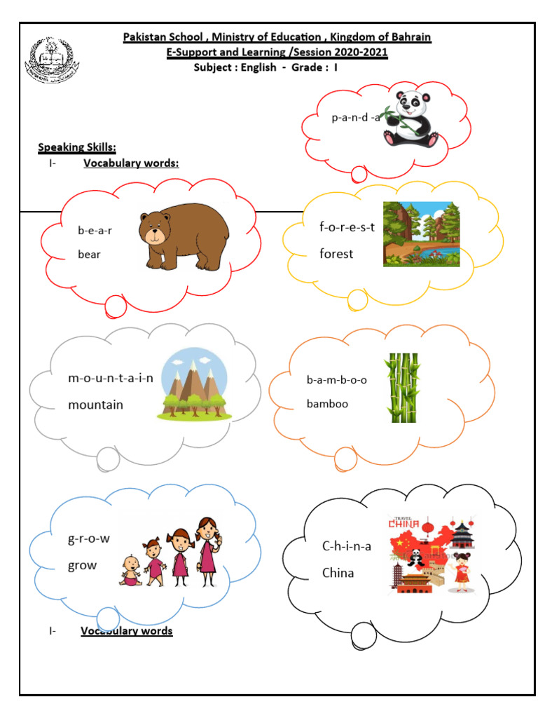 English Grade 1 Assnt 6 | PDF