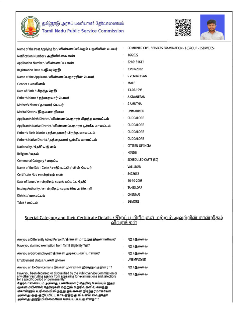 Venkat Group 1 | PDF