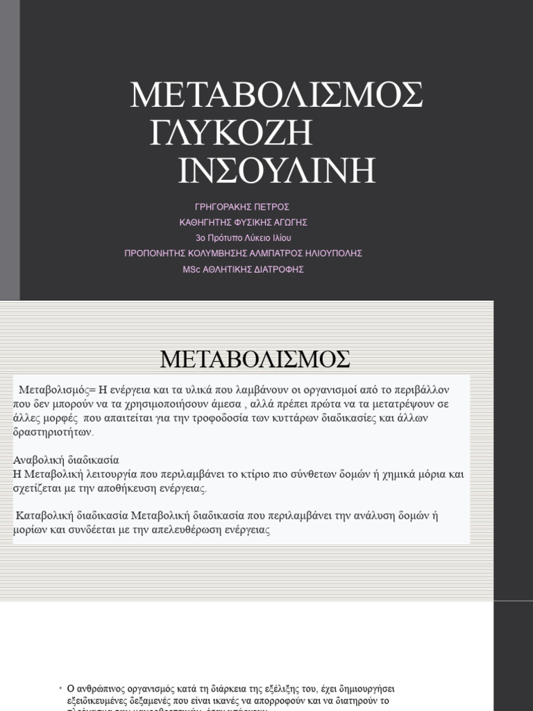 METABOLISM | PDF
