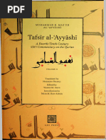How Many Hoors (Hoor Al-Ayn/houris) Will Be Given To A Muslim Man in ...