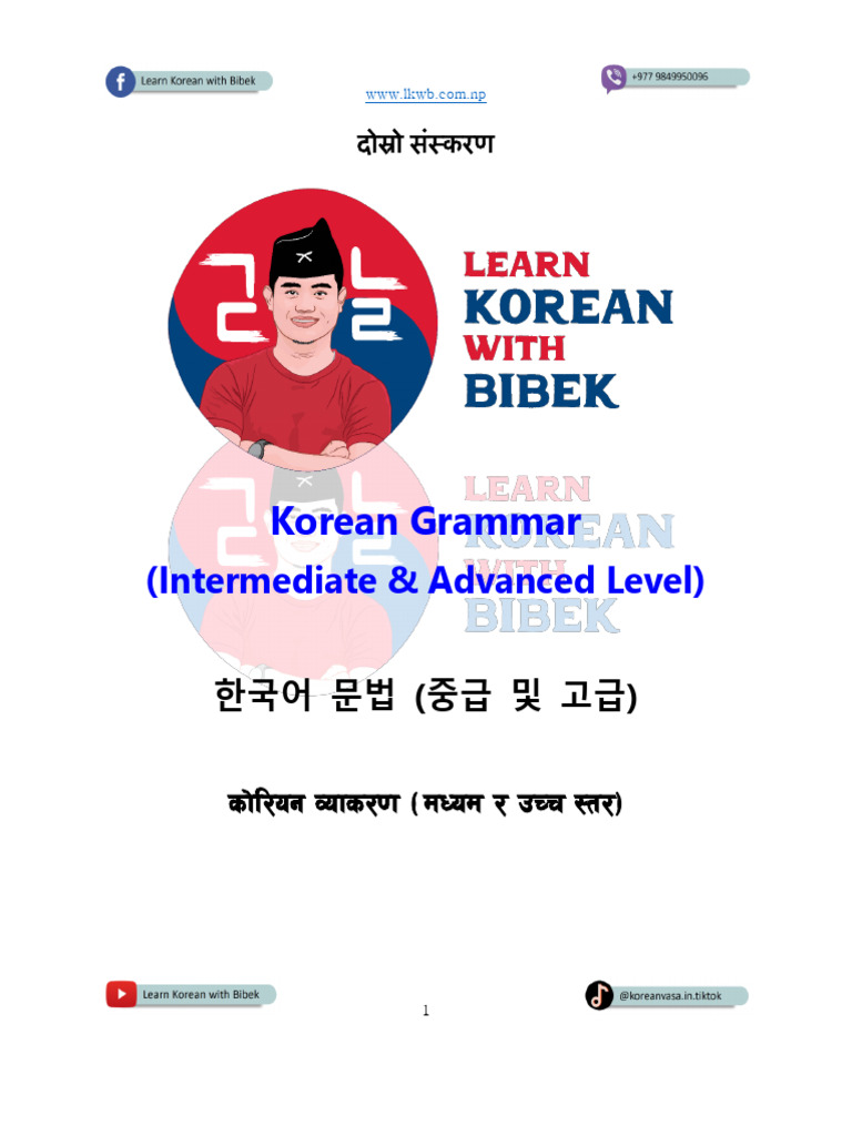 Korean Grammar 2nd Edition Lkwb Com Np Pdf