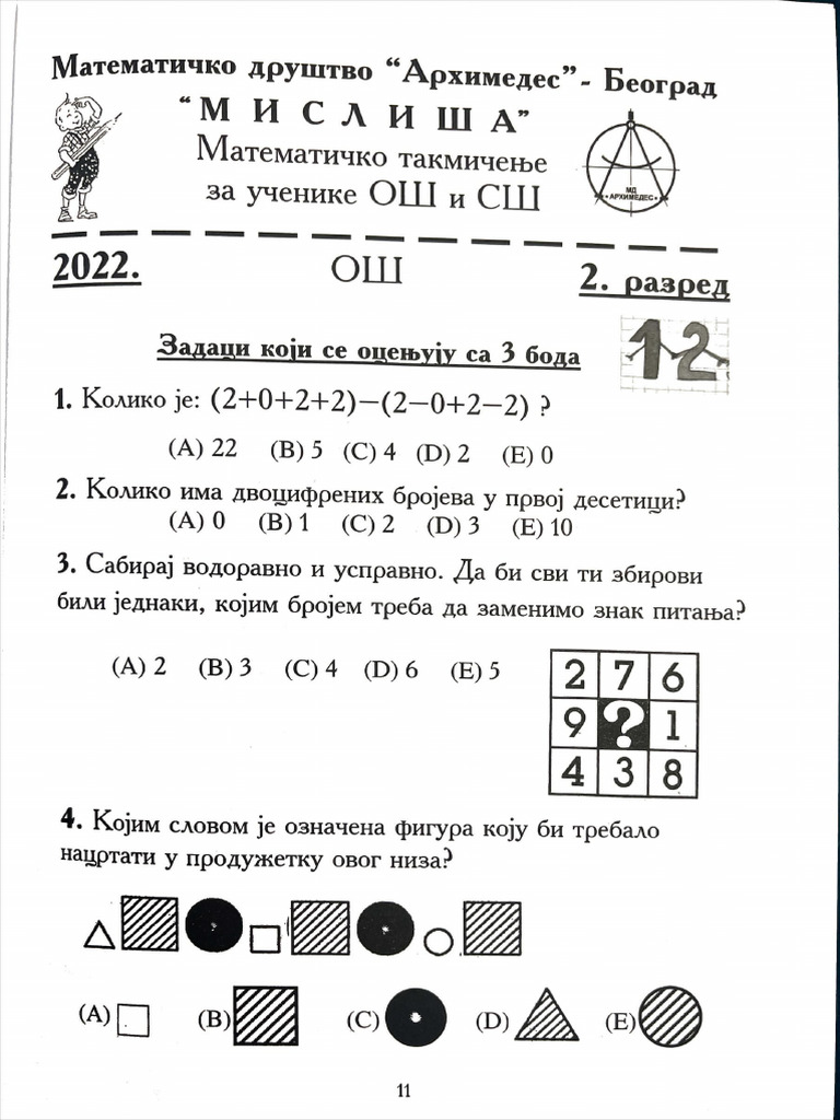 Mislisa 2 2022 | PDF