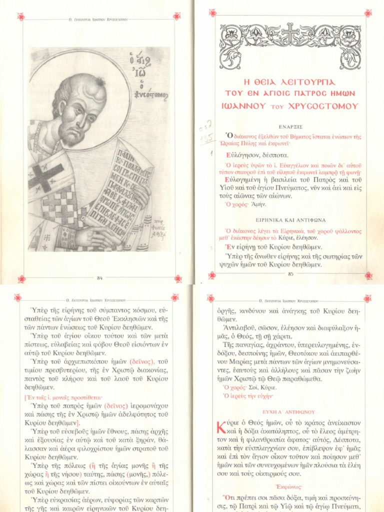 Liturghia Sf. Ioan - În Greaca Veche | PDF