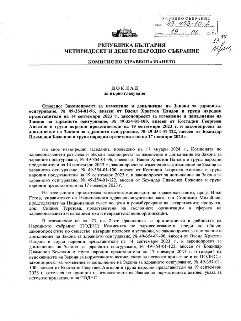 49-453-10-2 Doklad KZ 1-O ZID ZZO | PDF