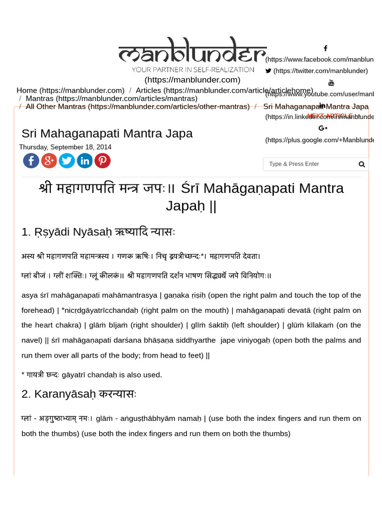 Sri Mahaganapati Mantra Japa | PDF | Hand | Mantra