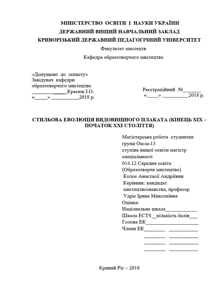 ?utf 8?b?0 JRQVTC 70 L 7 Rgs 7 QVNCW 0 Lmulmrvy 3 G ? | PDF