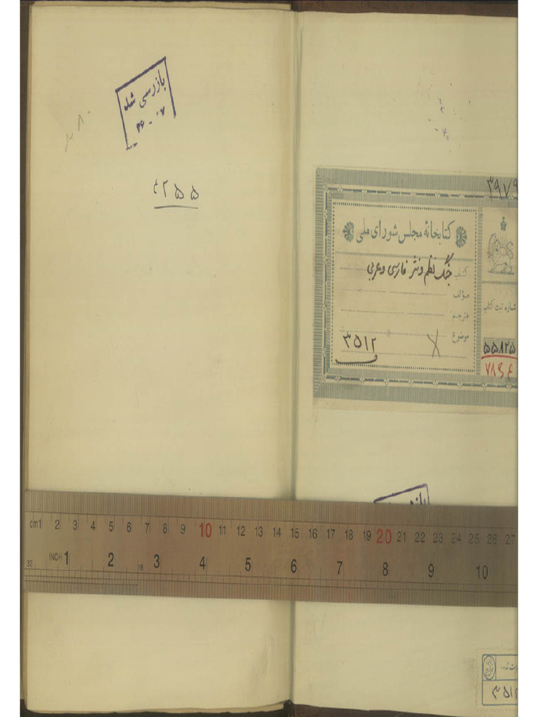 ktp2019 06 00780 | PDF